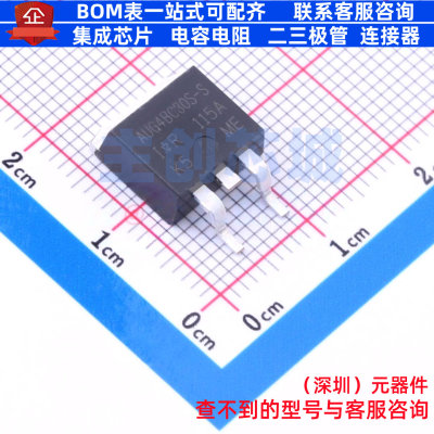 IGBT管/模块 AUIRG4BC30SSTRL D2PAK Infineon(英飞凌) 全新原装