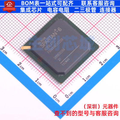 可编程逻辑器件(CPLD/FPGA) XC6SLX75T-2FGG484I FCBGA-484 XILIN