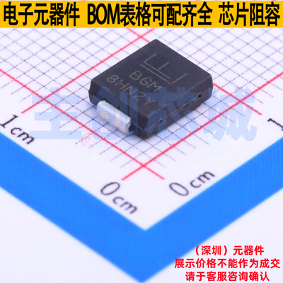 静电保护器(TVS/ESD) SMCJ64CA DO-214AB Littelfuse/力特 元器件