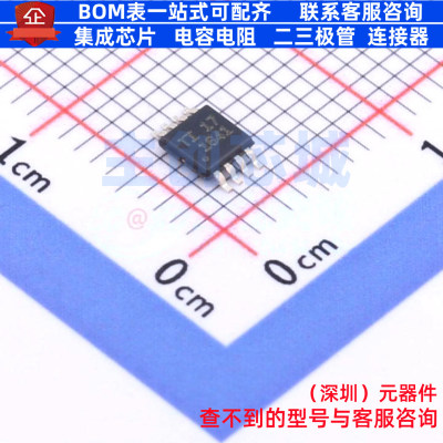 音频功率放大器 OPA1641AIDGKR VSSOP-8 TI/德州 电子元器件配单