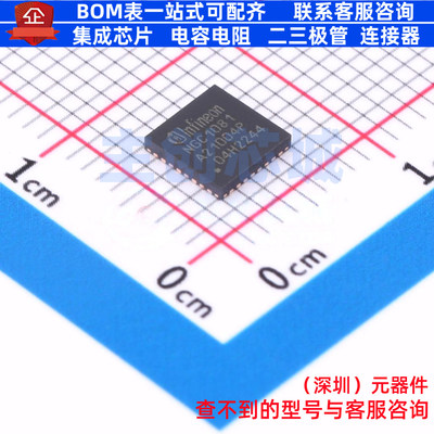 射频卡芯片 NGC1081XTMA1 VFQFN-32 Infineon(英飞凌) 电子元器件