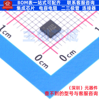 模拟开关/多路复用器 ISL54233IRTZ-T TQFN-12 RENESAS(瑞萨)/IDT