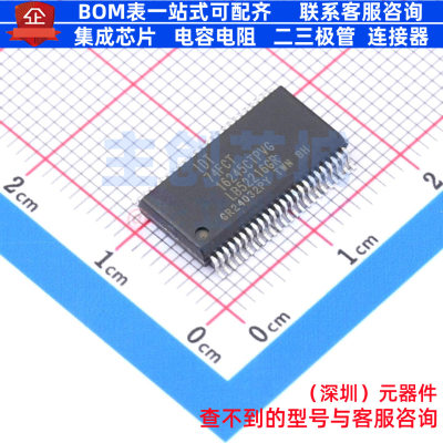 缓冲器/驱动器/收发器 74FCT16245CTPVG SSOP-48 RENESAS(瑞萨)/I