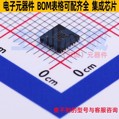 时钟发生器/频率合成器/PLL HMC700LP4ETR SMT-24 ADI(亚德诺)