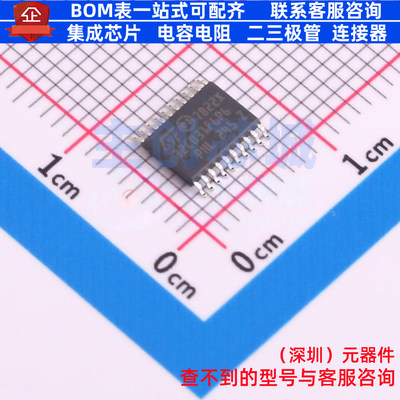 单片机(MCU/MPU/SOC) STM32C031F6P6 TSSOP-20 意法半导体 元器件