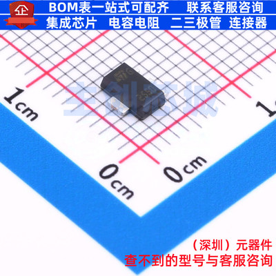 三极管(BJT) 2STF2550 SOT-89 意法半导体 电子元件配单全新原装