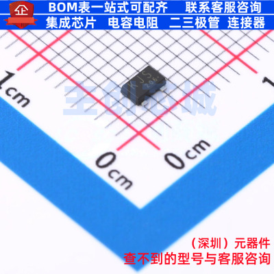 场效应管(MOSFET) SSM3J356R,LF SOT-23F 电子元件配单全新原装