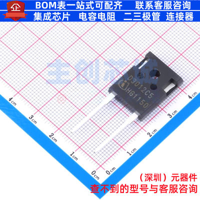 碳化硅二极管 IDWD30G120C5 TO-247-2 Infineon(英飞凌) 全新原装