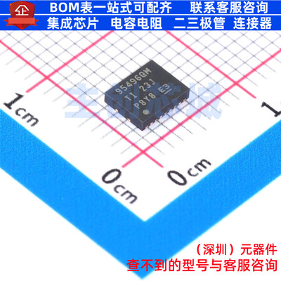 栅极驱动芯片 CSD95496QVMT VSON-18 TI/德州 电子元器件全新原装