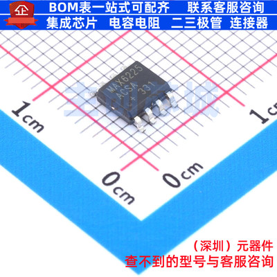 电压基准芯片 MAX6225ACSA+ SOIC-8 MAXIM(美信) 电子元器件配单