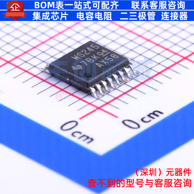 转换器/电平移位器 SN74AVCH4T245PWR TSSOP-16 TI/德州 全新原装
