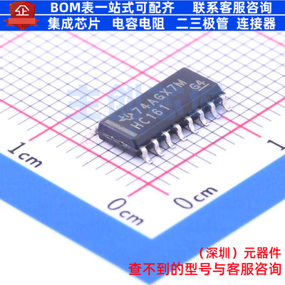 计数器/分频器 SN74HC161DR SOIC-16 TI/德州 电子元器件全新原装