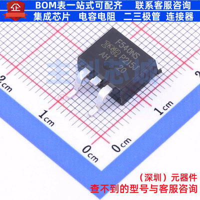 场效应管(MOSFET) IRF540NSTRRPBF D2PAK Infineon(英飞凌) 原装