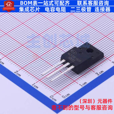 场效应管(MOSFET) NCEP0160F TO-220F 无锡新洁能 电子元器件配单