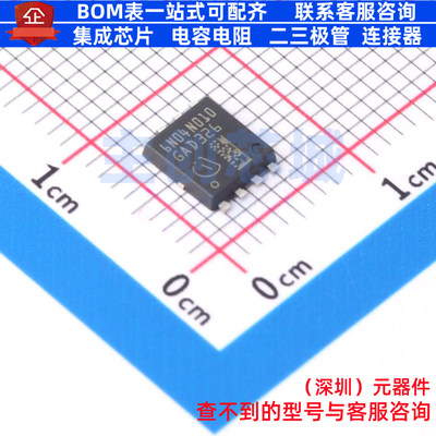 场效应管(MOSFET) IAUC120N04S6N010ATMA1 TDSON-8 Infineon(英飞