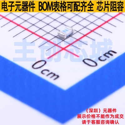一次性保险丝 0441002.WR 0603 Littelfuse/力特 电子元器件配单