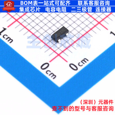 场效应管(MOSFET) BSS214NH6327XTSA1 SOT-23 Infineon(英飞凌)