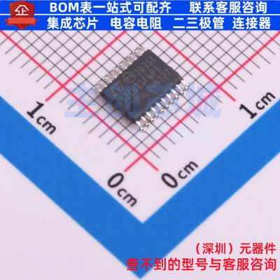 单片机(MCU/MPU/SOC) STM32C011F6P3 TSSOP-20 意法半导体 元器件