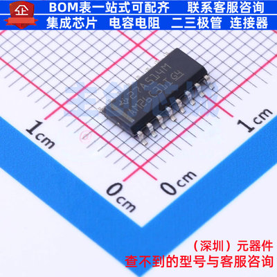RS-485/RS-422芯片 AM26C31ID SOIC-16 TI/德州 电子元件全新原装