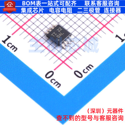 音频功率放大器 TPA2005D1DGN HVSSOP-8 TI/德州 电子元器件配单