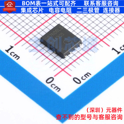 场效应管(MOSFET) BSC067N06LS3G TDSON-8 Infineon(英飞凌)