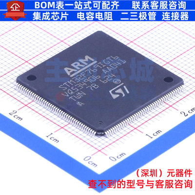 单片机(MCU/MPU/SOC) STM32F769IGT6 LQFP-176 意法半导体 元器件