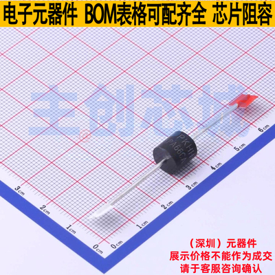 静电保护器(TVS/ESD) 30KPA66CA/B P600 Brightking/君耀 元器件
