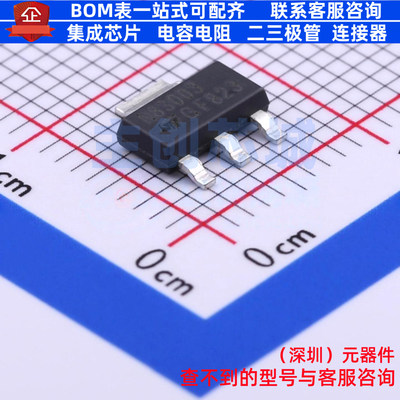 三极管(BJT) STN83003 SOT-223 意法半导体 电子元件配单全新原装