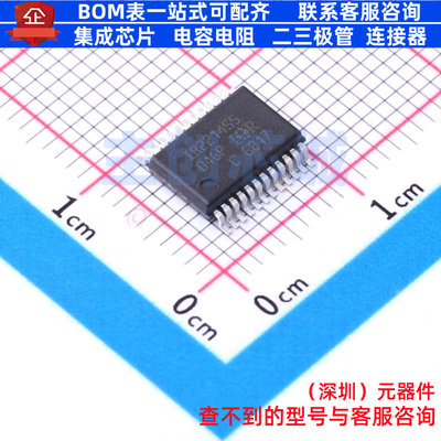 栅极驱动芯片 IR2214SSPBF SSOP-24 Infineon(英飞凌) 电子元器件