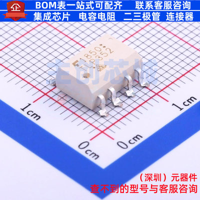 逻辑输出光耦 TLP352(D4-TP1,F) SOP-8-2.54mm 电子元件全新原装