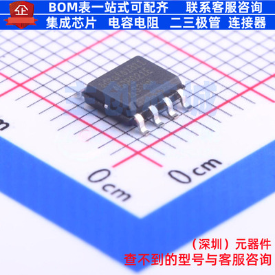 NOR FLASH AT45DB021E-SSHN-T SOIC-8 RENESAS(瑞萨)/IDT 元器件