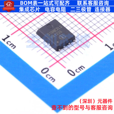 场效应管(MOSFET) BSC018NE2LS TDSON-8 Infineon(英飞凌) 元器件