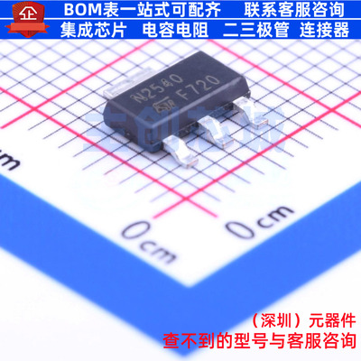 三极管(BJT) 2STN2540 SOT-223 意法半导体 电子元件配单全新原装