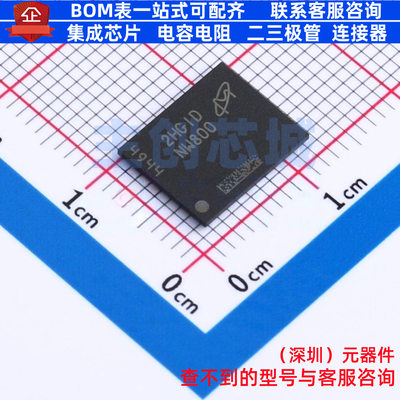 NAND FLASH MT29F2G08ABBGAH4-IT:G VFBGA-63 micron(镁光) 原装