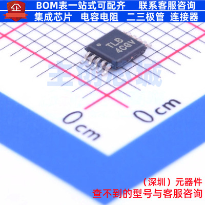 仪表放大器 INA330AIDGST VSSOP-10 TI/德州 电子元器件全新原装