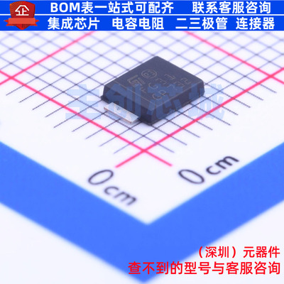 肖特基二极管 STPS3H100UF DO-221AA(SMB) 意法半导体 电子元器件