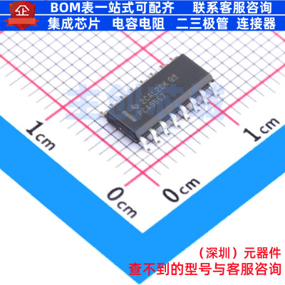 I/O扩展器 PCA9557DR SOIC-16 TI/德州 电子元器件配单全新原装