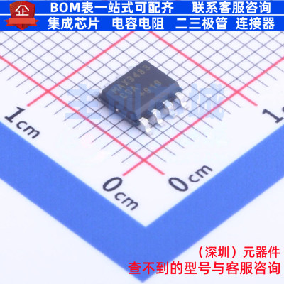 RS-485/RS-422芯片 MAX3483CSA+T SOP-8 MAXIM(美信) 电子元器件