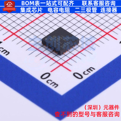 ADC/DAC芯片 ADS1205IRGET QFN-24 TI/德州 电子元件配单全新原装