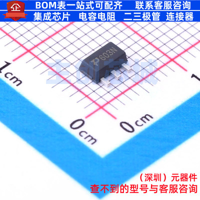 场效应管(MOSFET) BSS606N-P SOT-89 TECH 电子元件配单全新原装