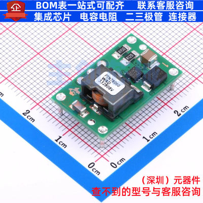 DC-DC电源模块 PTN78060WAD DIP-7 TI/德州 电子元件配单全新原装