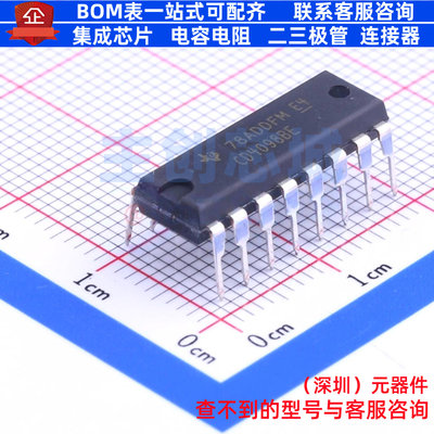 单稳态多谐振荡器 CD4098BE DIP-16 TI/德州 电子元器件全新原装