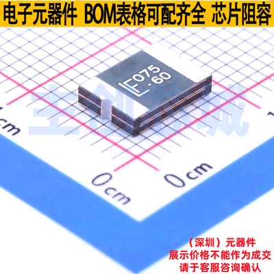 自恢复保险丝 2920L075/60MR 2920 Littelfuse/力特 电子元件配单