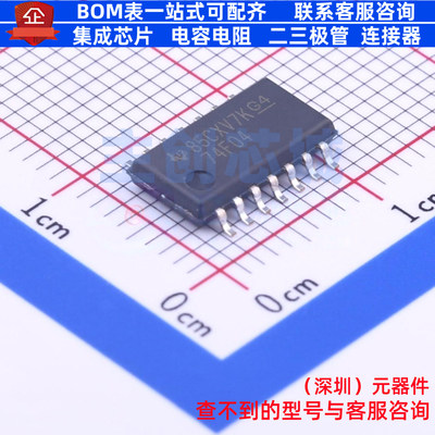 反相器 SN74F04NSR SOIC-14 TI/德州 电子元器件配单全新原装