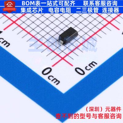 肖特基二极管 STPS0540ZY SOD-123 意法半导体 电子元件全新原装