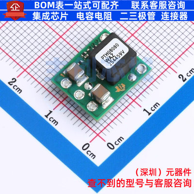 DC-DC电源模块 PTH08080WAZT SMD-5P,15.2x12.7mm TI/德州 元器件