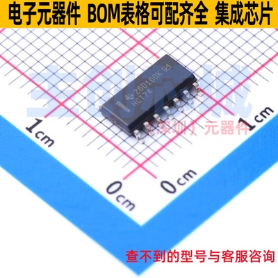 触发器 SN74HCT74DR SOIC-14 TI/德州 电子元器件配单全新原装