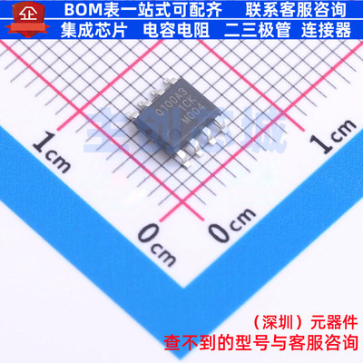 电流传感器 TMCS1100A3QDRQ1 SOIC-8 TI/德州 电子元器件全新原装