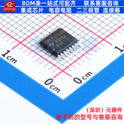 达林顿晶体管阵列 TPL7407LAQPWRQ1 TSSOP-16 TI/德州 电子元器件