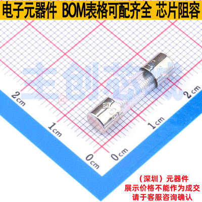 一次性保险丝 0239003.HXP D5.2xL20mm Littelfuse/力特 全新原装
